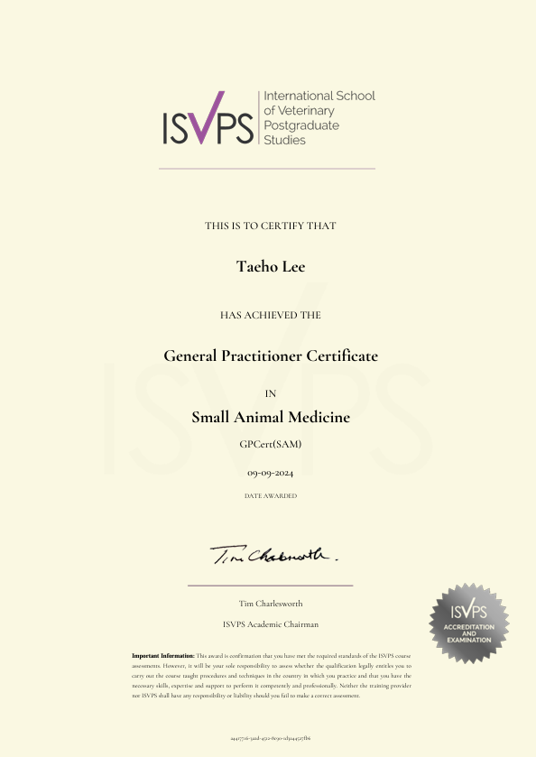 스마트동물병원 이태호 원장, ISVPS 국제 인증의 자격 취득